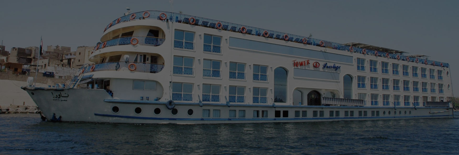 Princess Sarah Nile Cruise